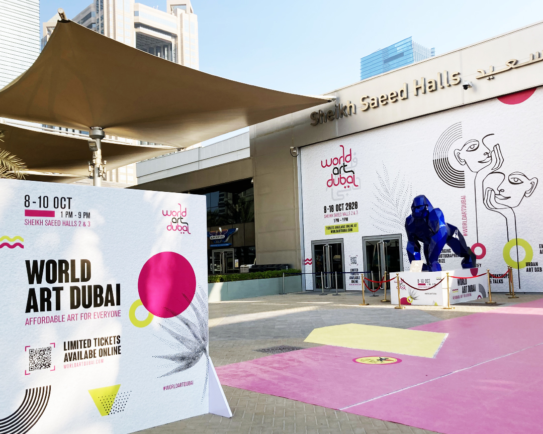 アトリエ杏樹の部屋 | World Art Dubai 2020